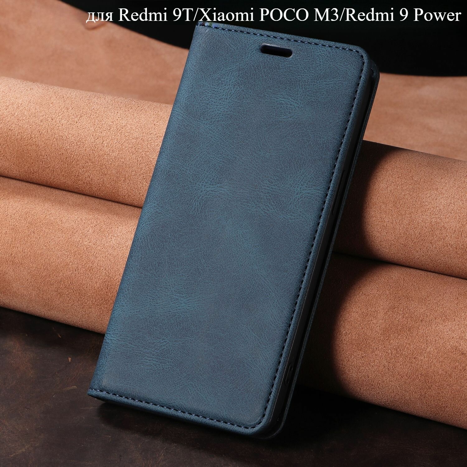 Кожаный чехол-книжка для Redmi 9T/Xiaomi POCO M3/Redmi 9 Power( Редми 9T /Сяоми Поко M3 ), магнитный, с ремешком на запястье, слотом для карт и кошельком