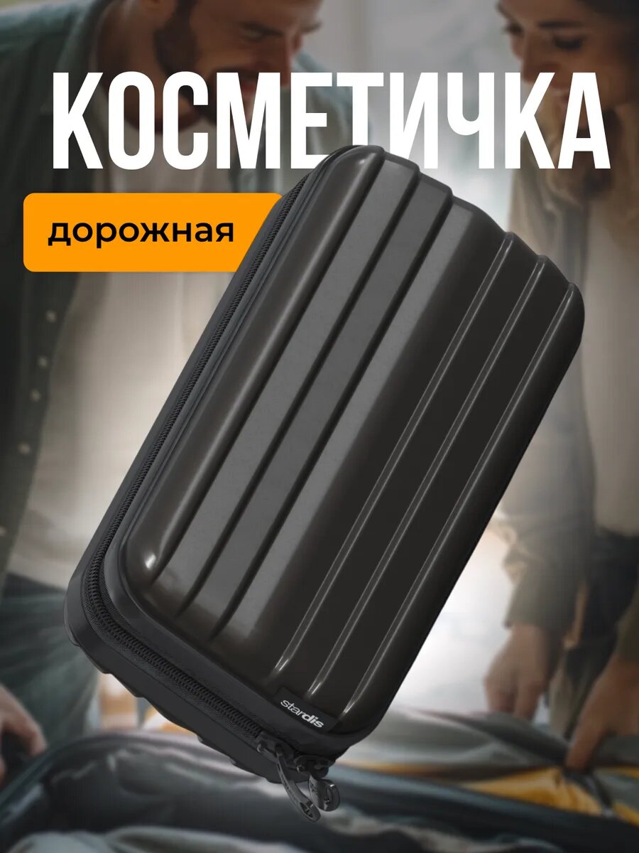 Косметичка