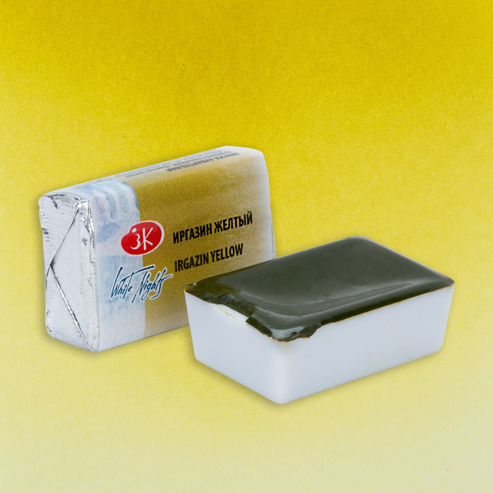 Акварель кювета 2,5мл белые ночи Иргазин желтый