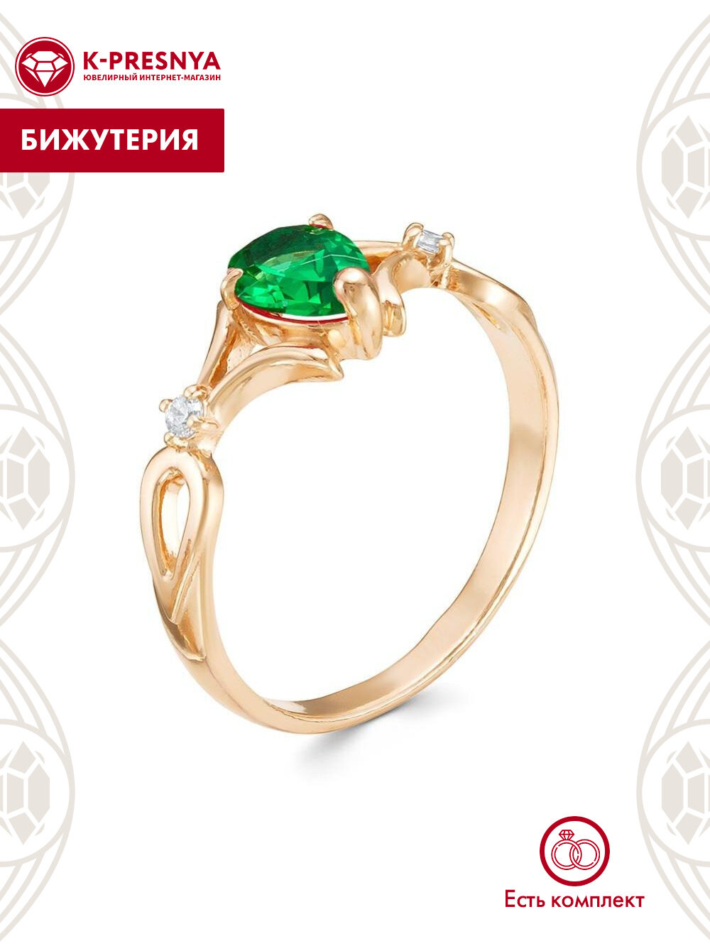 Кольцо, шпинель синтетическая