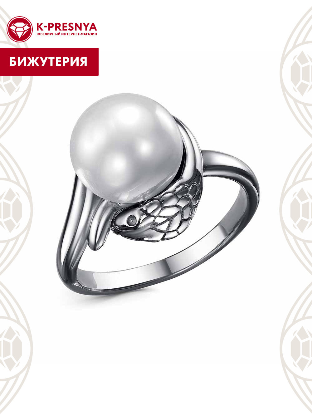 Кольцо