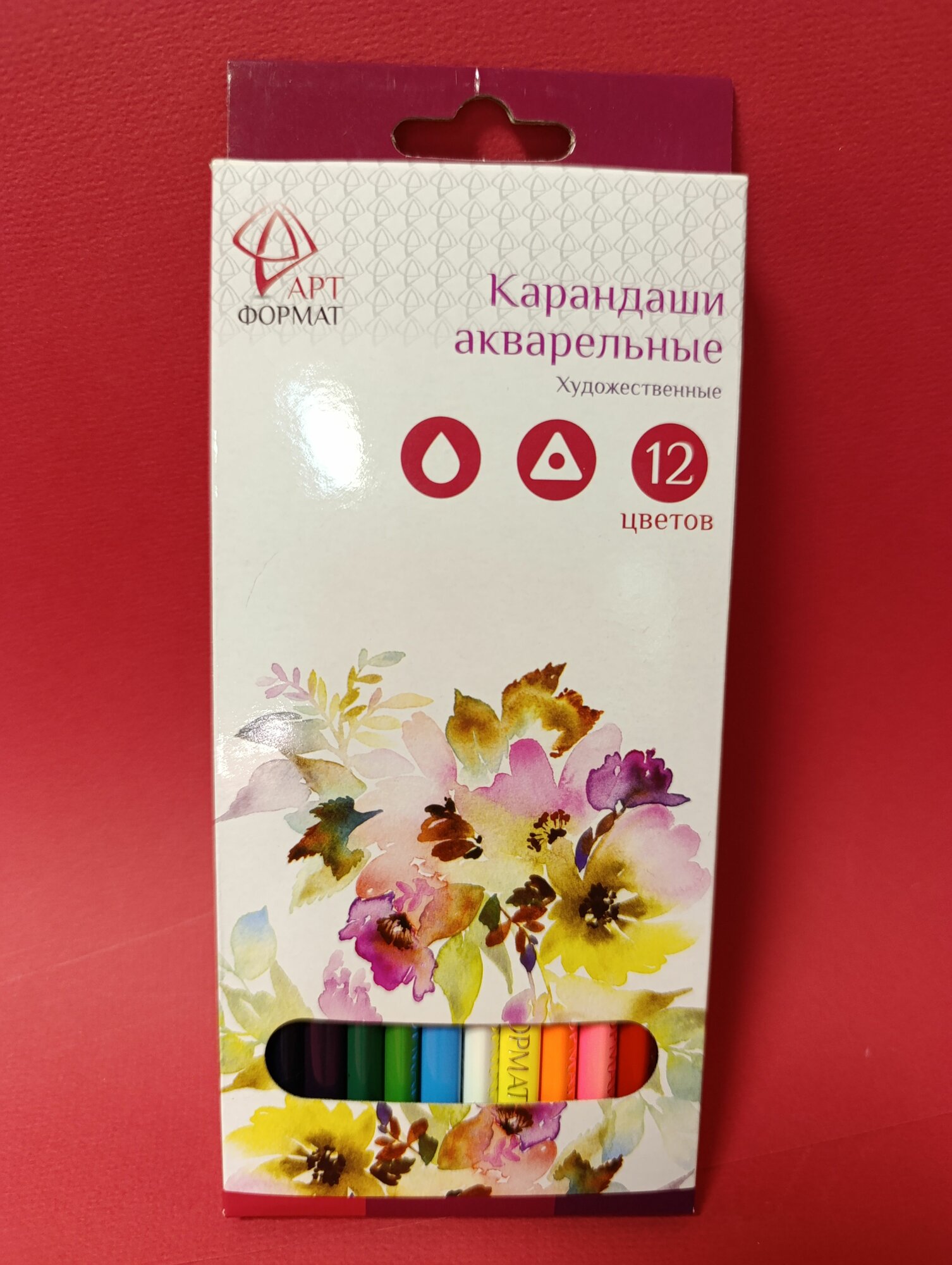 Карандаши акварельные АртФормат 12 цветов
