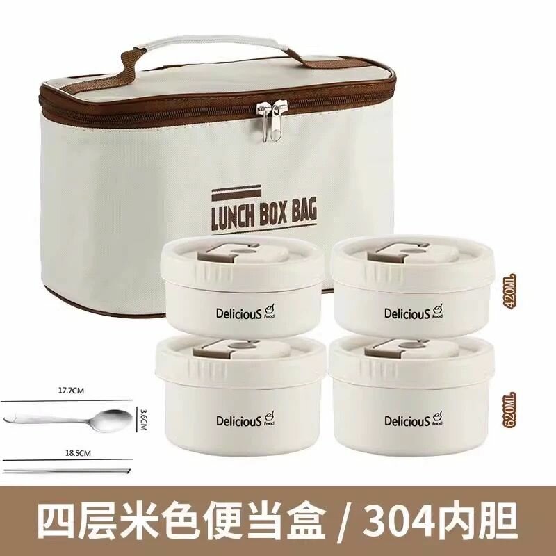 Термос для еды