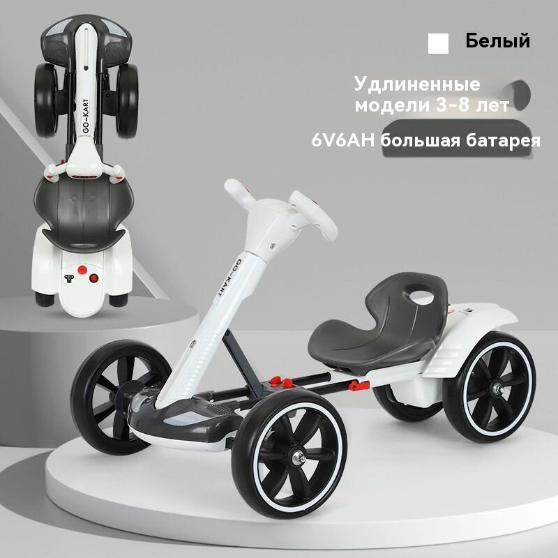 Электромобиль детский