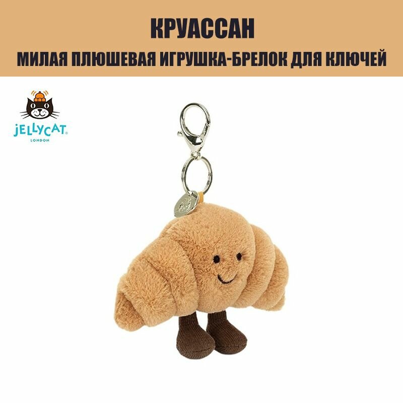 Мягкая игрушка