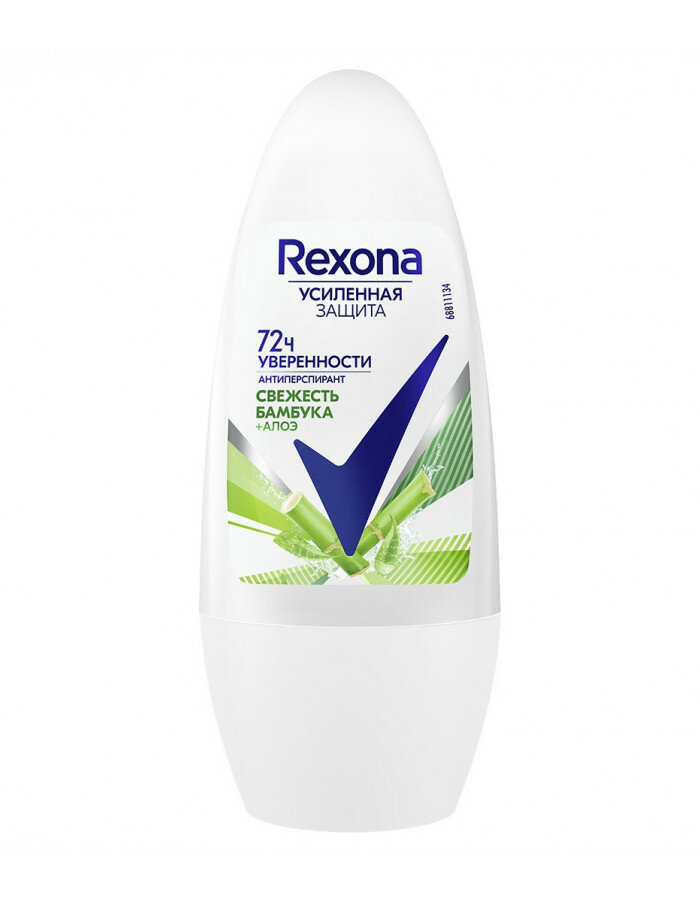 Rexona (50) Усиленная Защита - Свежесть Бамбука + Алоэ Дезодорант-антиперспирант роликовый "72 ч уверенности" 50 мл.