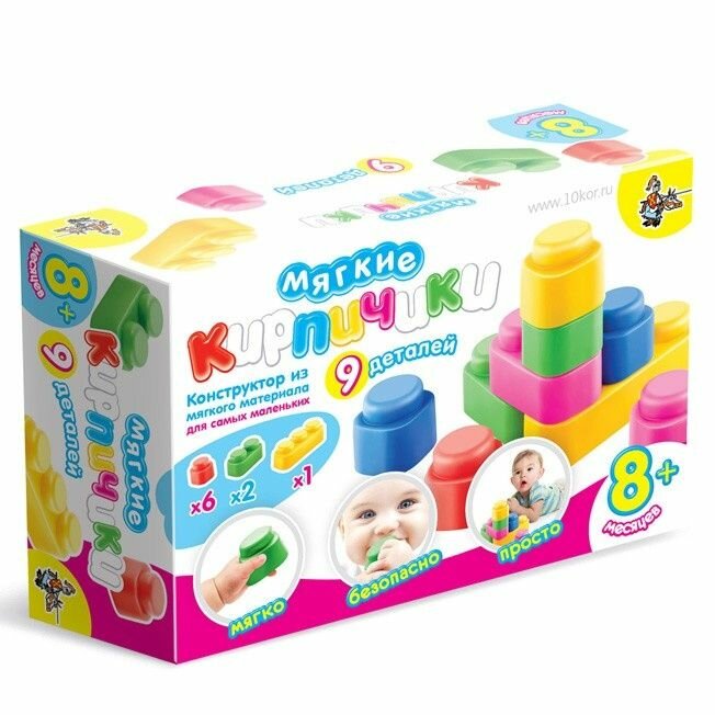 Мягкие кирпичики Десятое Королевство 9 штук (1582)