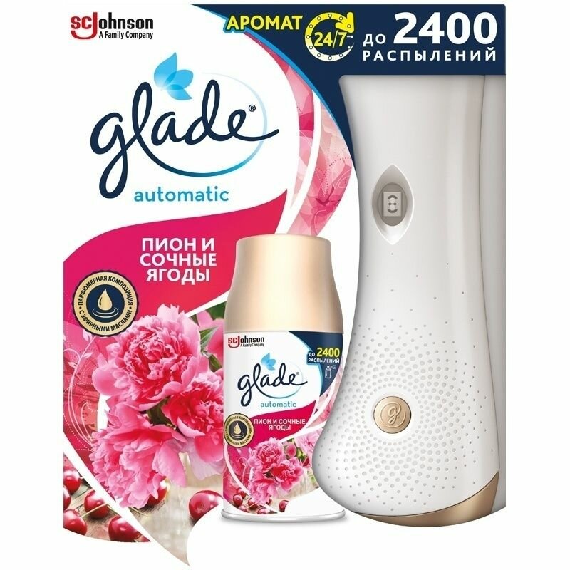 Освежитель воздуха Glade автоматический, со сменным баллоном, Пион и сочные ягоды, 269 мл (692446)