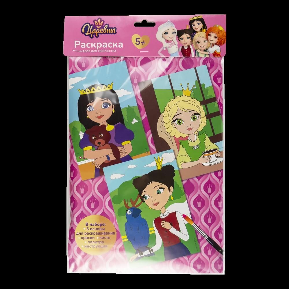 Раскраска-скетчинг LORI "Царевны Даша, Соня и Василиса", 3 основы, краски, кисть, палитра (Рац-004)