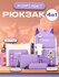 Рюкзак