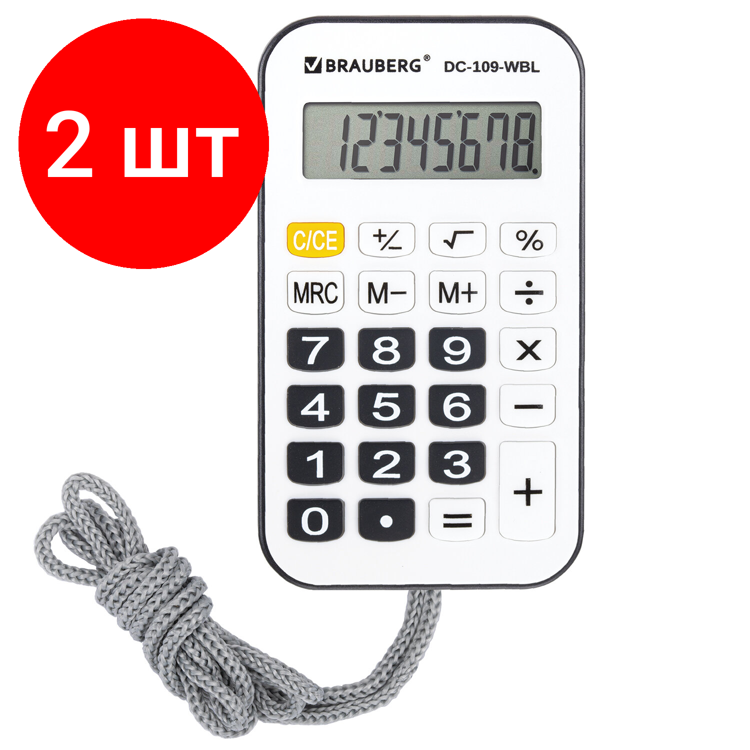 Комплект 2 шт, Калькулятор карманный со шнурком BRAUBERG DC-109-WBL (61x110 мм), 8 разрядов, белый/черный, 272643