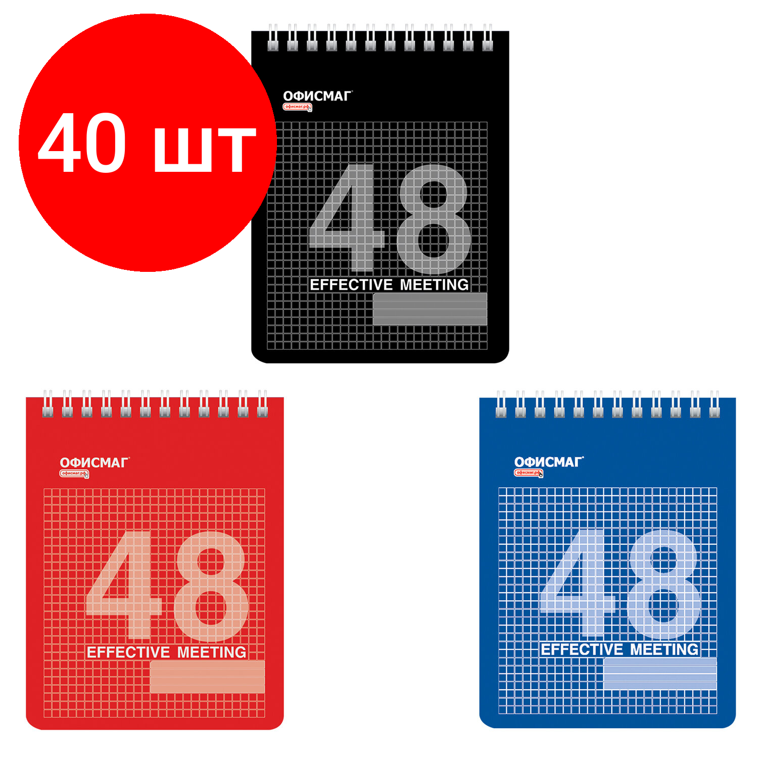 Комплект 40 шт, Блокнот малый формат (108х146 мм) А6, 48 л, гребень, мелованная картонная обложка, клетка, офисмаг, 3 вида, 121832