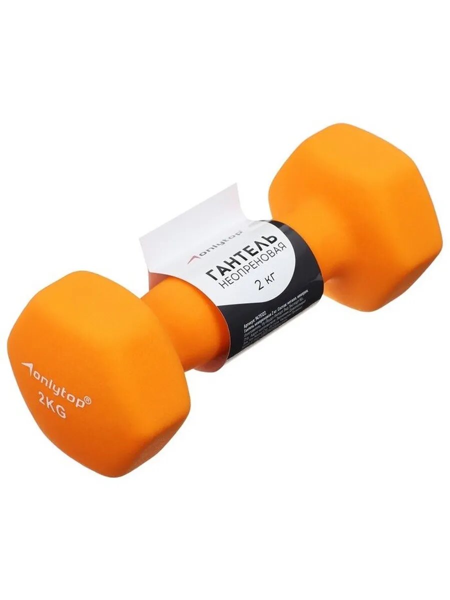 Гантель неопреновая ONLYTOP, 2 кг, цвет оранжевый