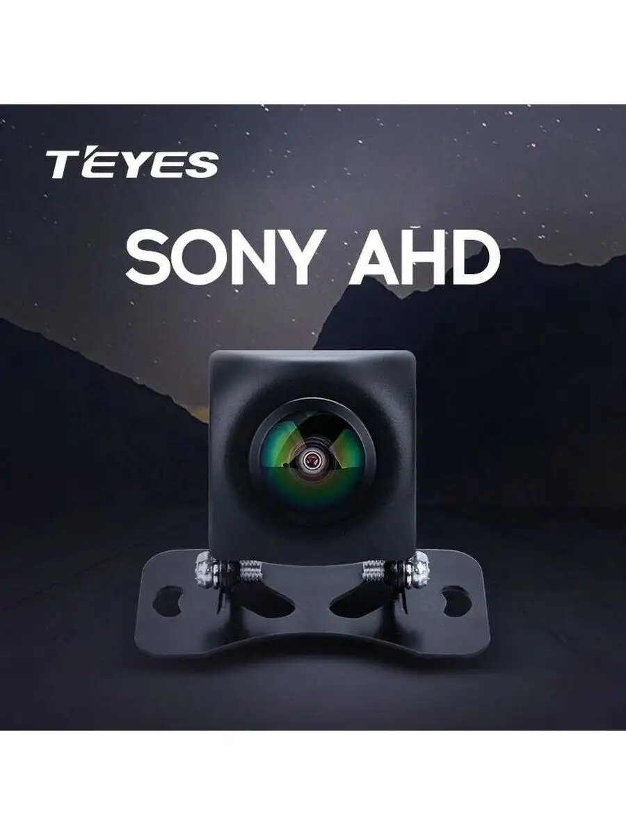Камера заднего вида TEYES, для безопасности при парковке