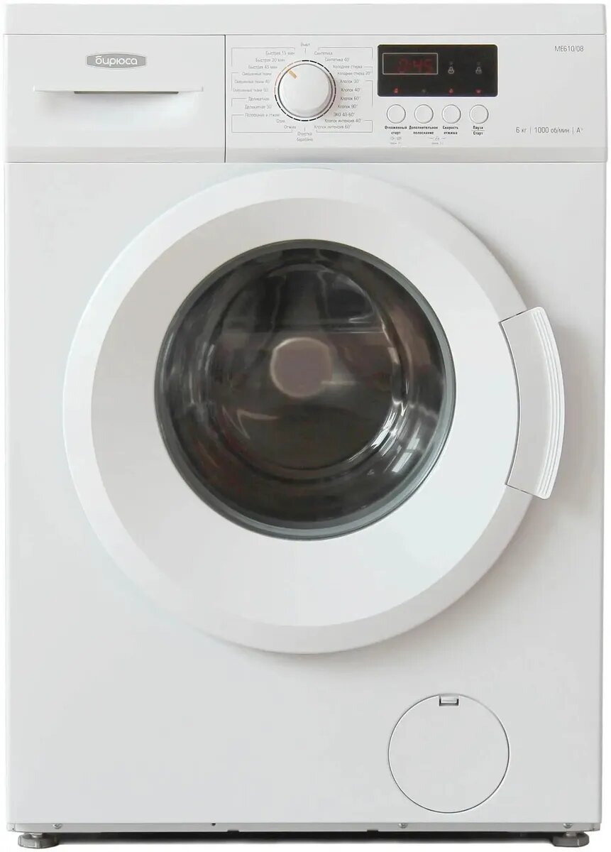 Стиральная машина Бирюса WM-ME610/08, белый, с фронтальной загрузкой, 6кг, 1000об/мин