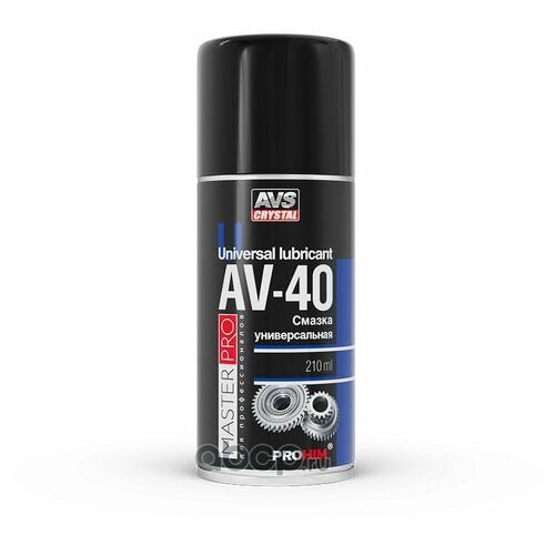 Смазка многофункциональная проникающая AV-40 210 мл (аэрозоль) AVS AVK-341 Avs Industrial Co A40258S