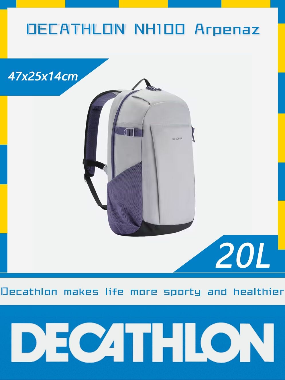 Походный рюкзак объемом 20 л - Arpenaz NH100