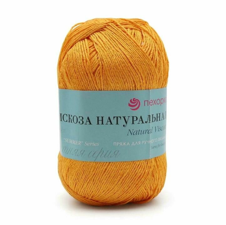 Пряжа Пехорка Вискоза натуральная 422 золотой улей (100г/400м, упаковка 5 мотков)