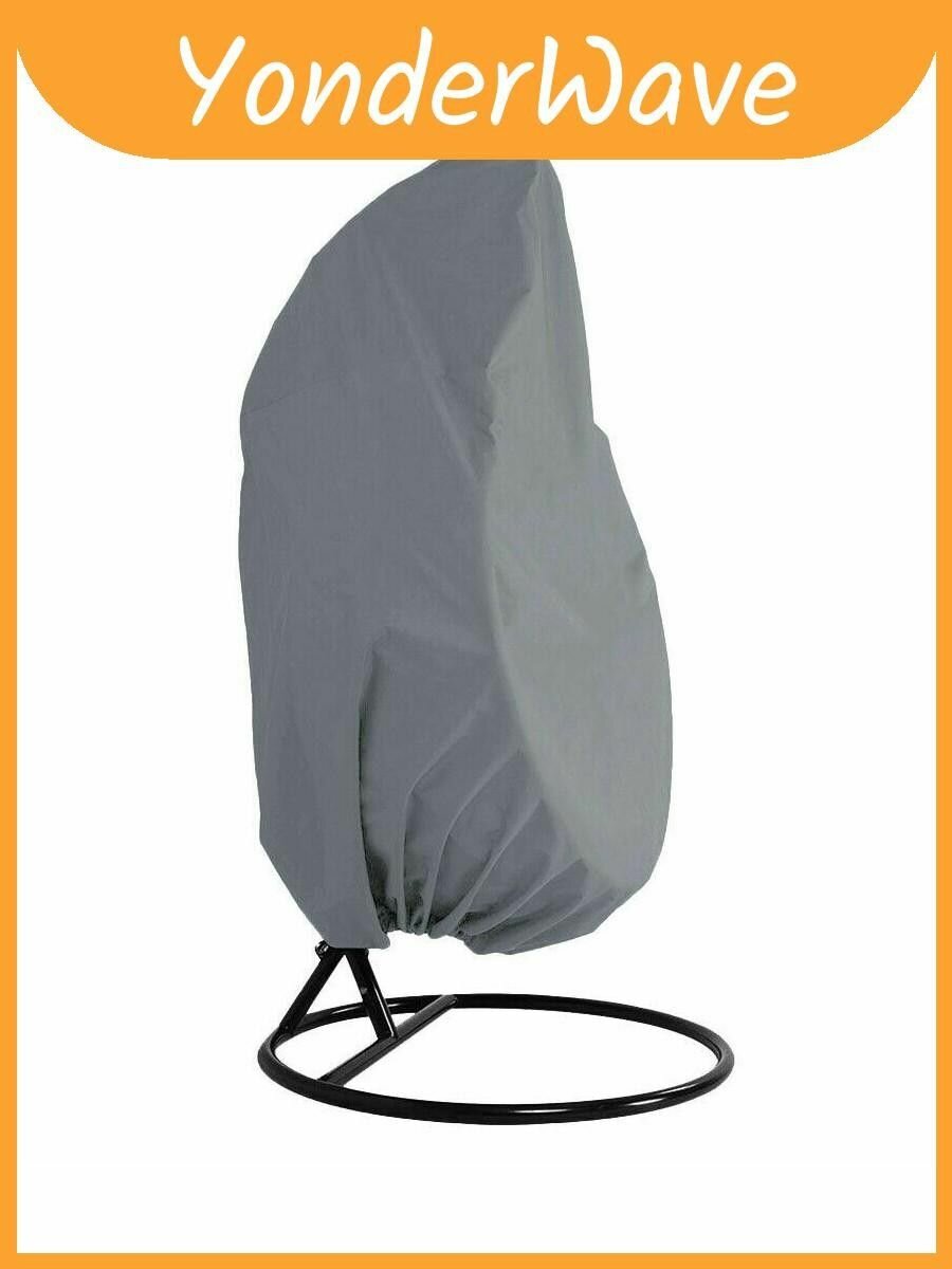 Прочный водонепроницаемый чехол для садового подвесного кресла-яйца, для защиты на открытом воздухе, серый, на 1 персону, 190x115 см/75x45