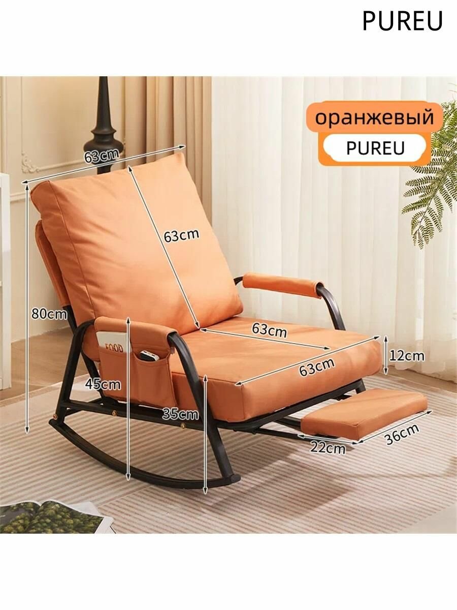 Диван-качалка PureU, вельвет, оранжевый, беспружинный матрас,