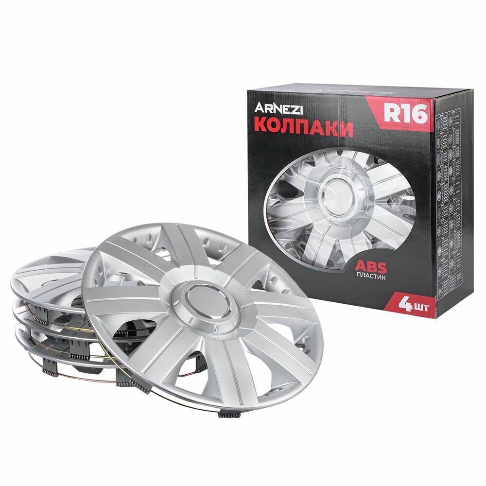 Колпаки на колеса R16 Р 16 Magellan 4шт серебристые, колпаки на диски автомобиля ABS-пластик