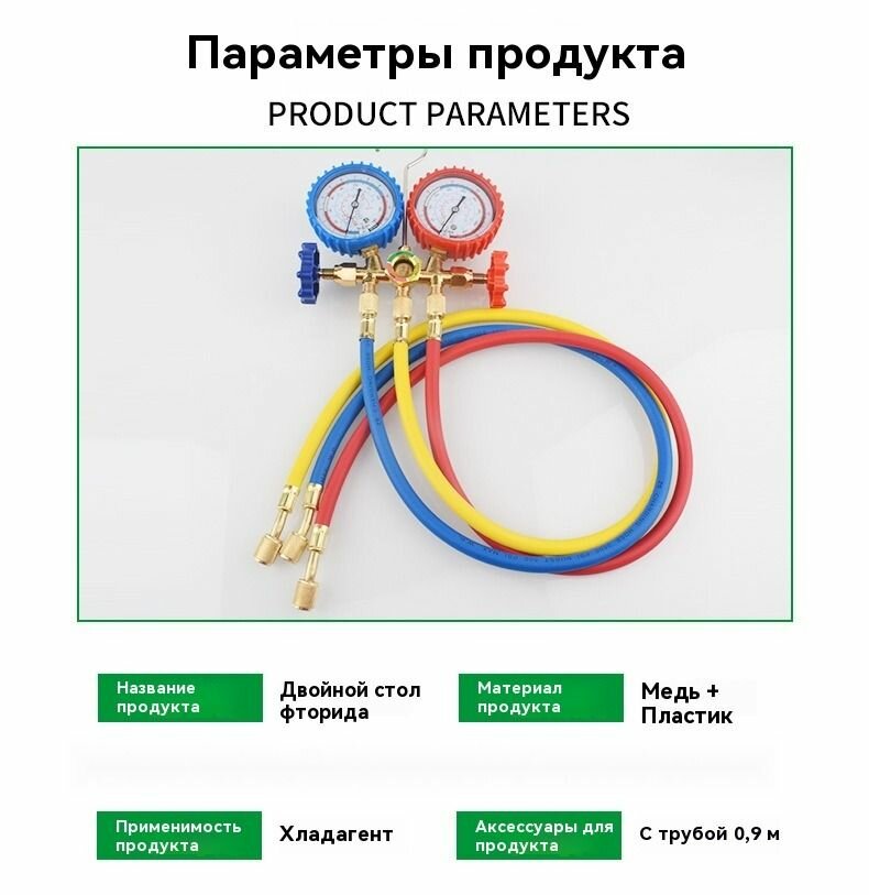 Манометр Хладагента 536 (R134a/R22), Двойной Латунь! -50 C Точность + Адаптеры Авто/Дом