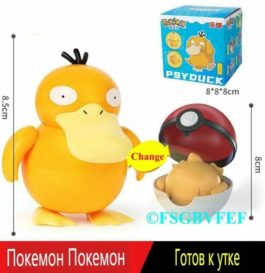 Покемон - покебол; Pokmon - Pokeball 01