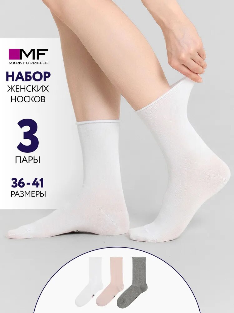 Носки для женщин