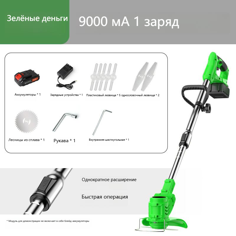 Триммер аккумуляторный садовый, газонокосилка аккумуляторная 2 акб