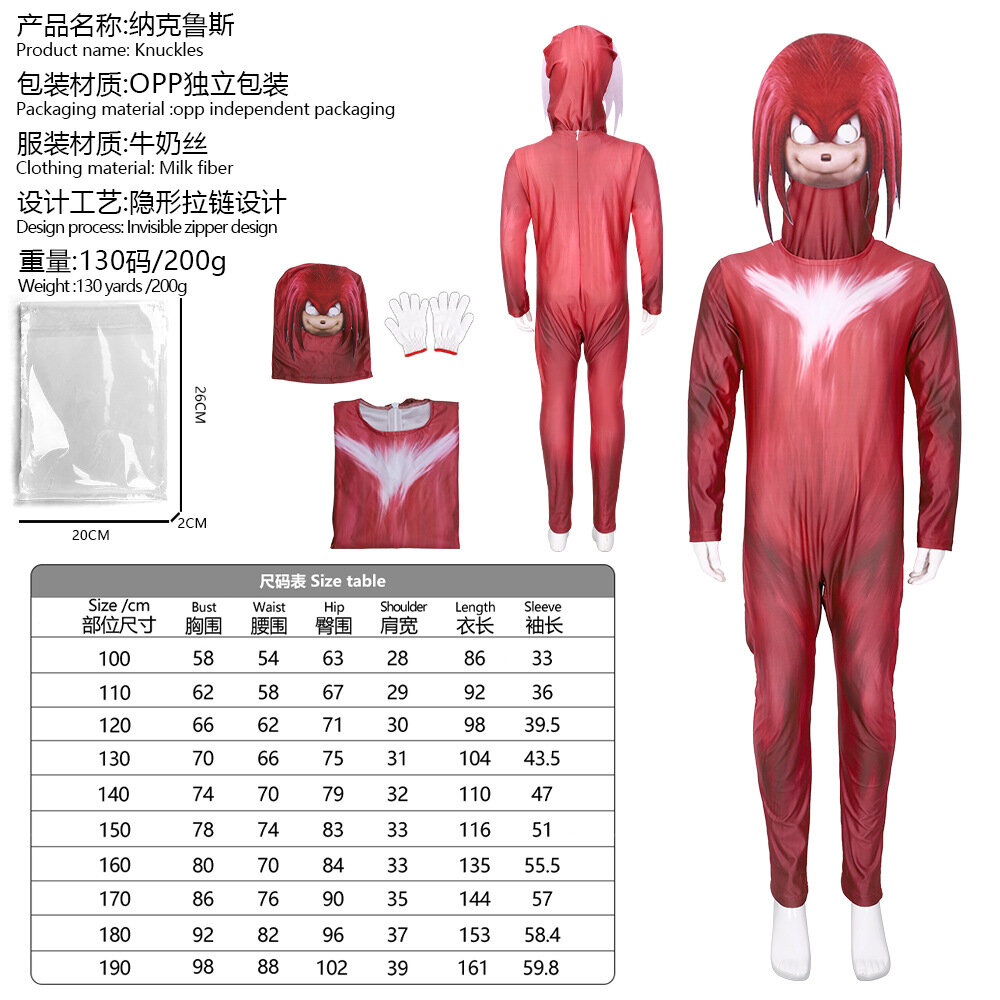 Костюм для косплея Sonic The Hedgehog "Sonic Kid", цельный, красный, размер 140