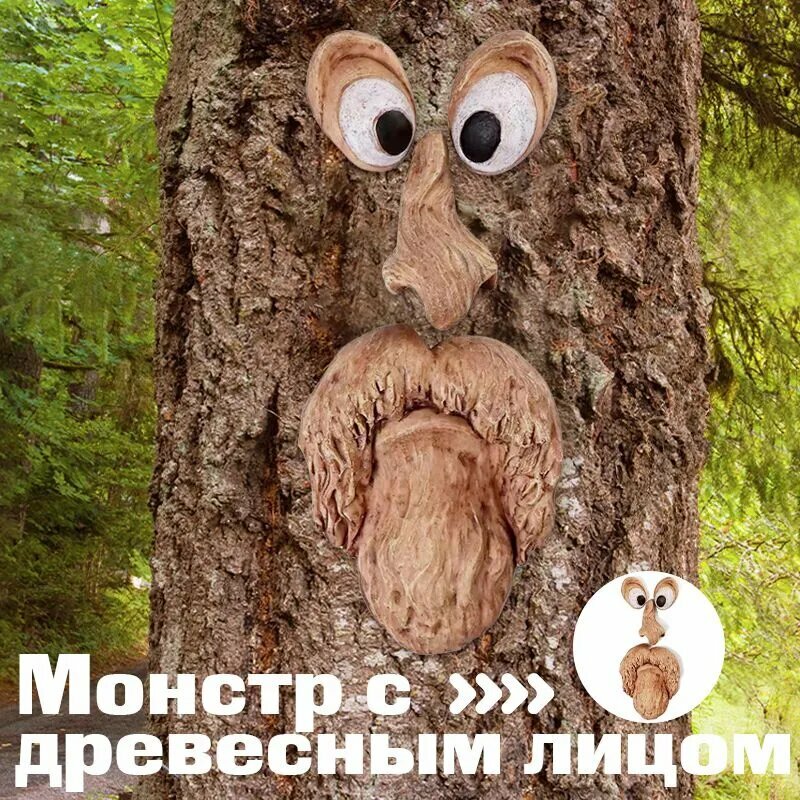 Realtik Фигурка садовая