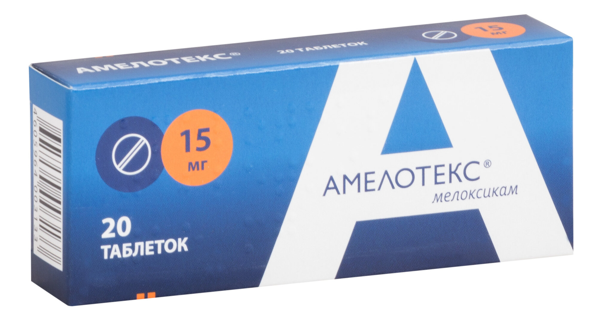 Амелотекс, таблетки 15 мг, 20 шт.