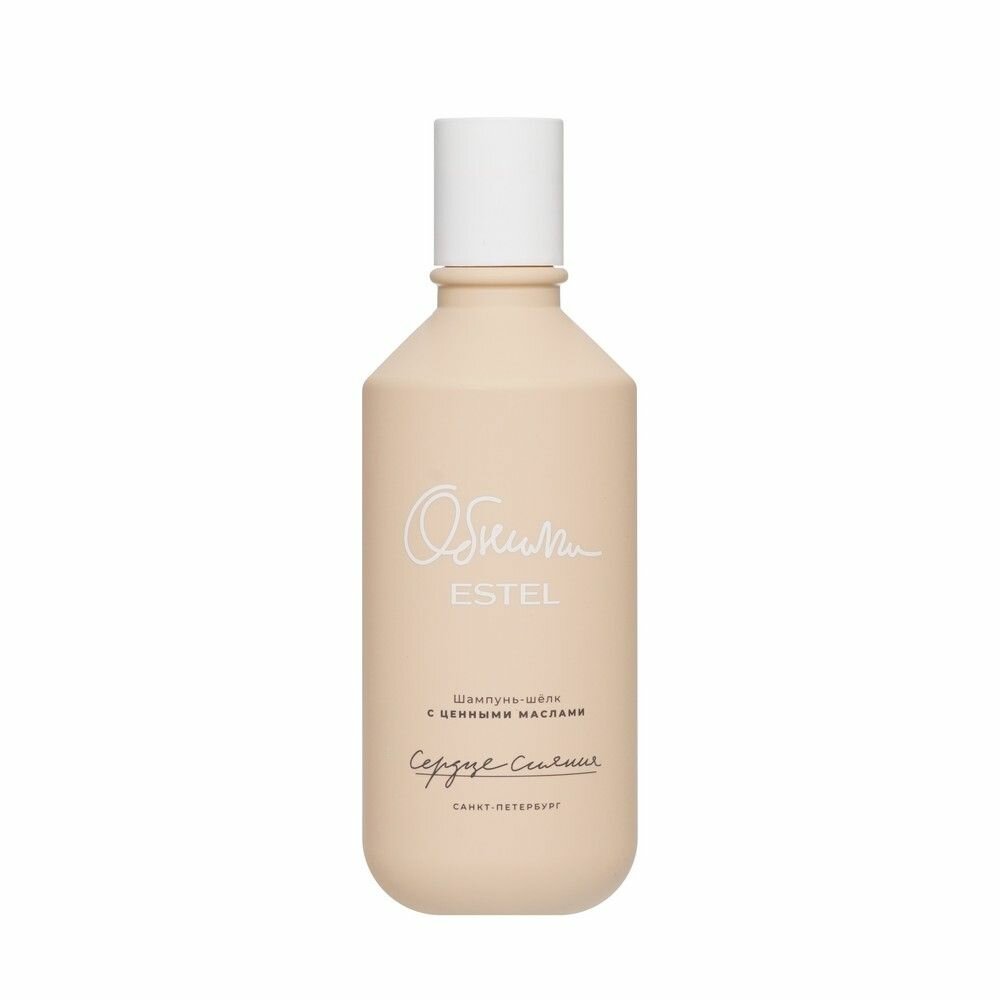 Шампунь-шелк для волос с ценными маслами Estel Обними "Сердце сияния", 300 мл