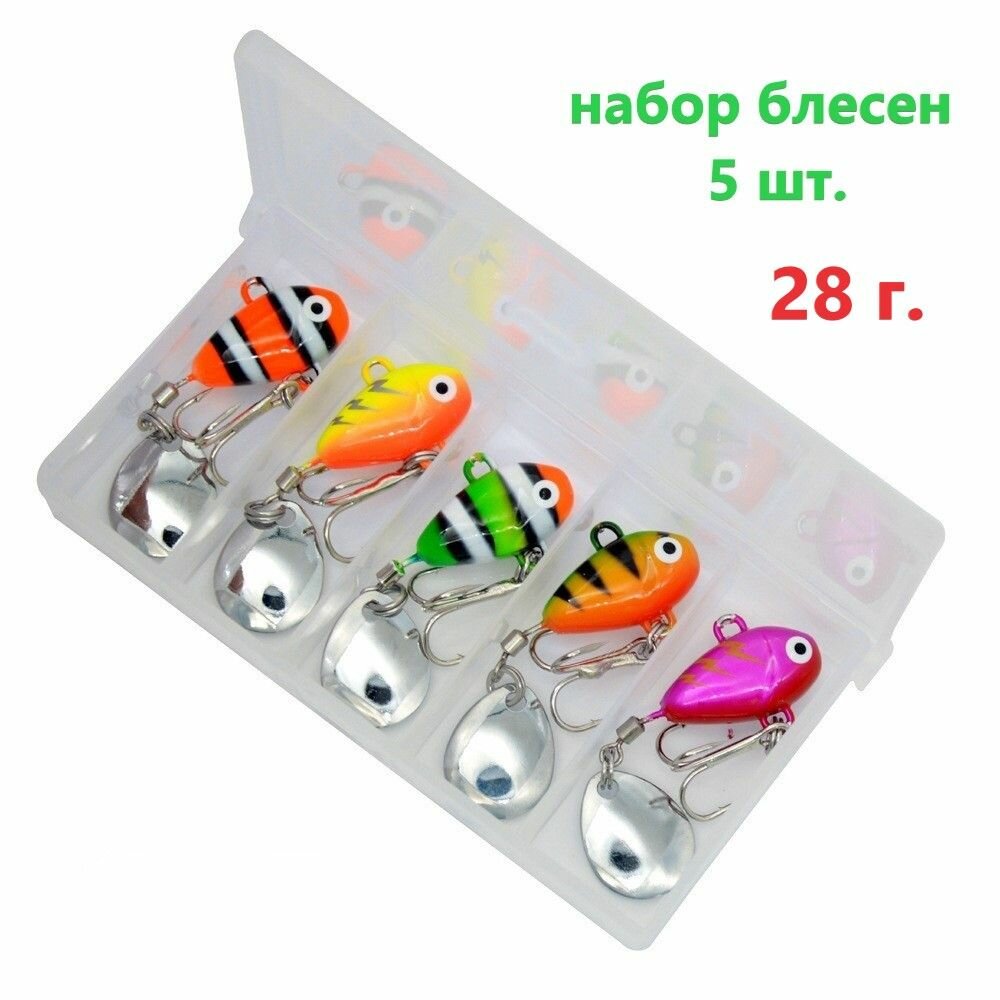 Блесна тейл спиннер 28 г, 5 шт, тип Hurricane YZ