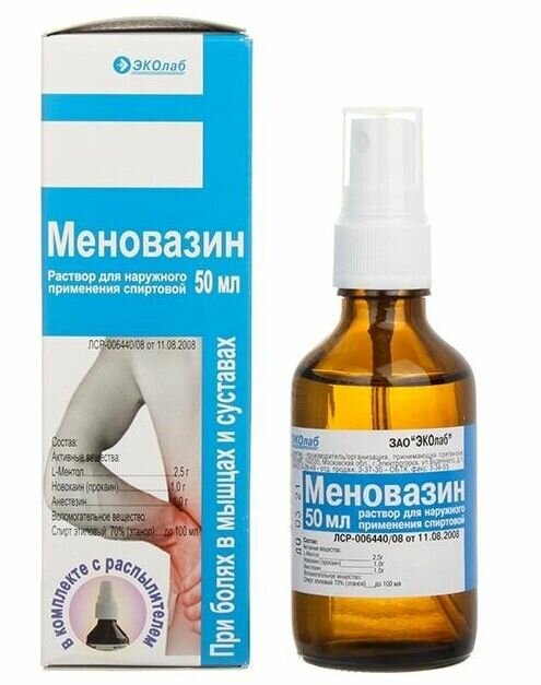 Меновазин, раствор во флаконе с дозатором, 50 мл