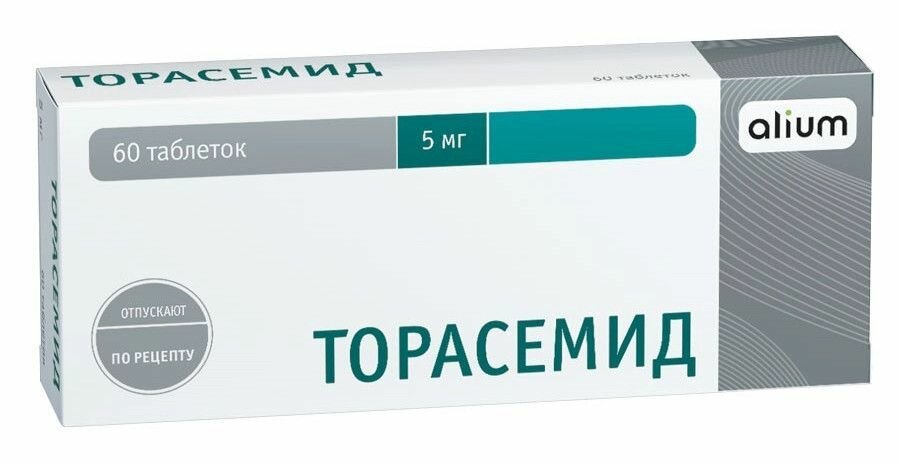 Торасемид, таблетки 5 мг, 60 шт.