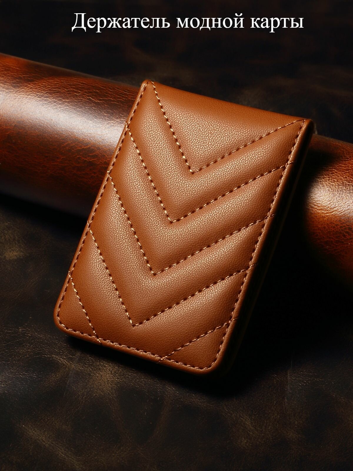 Модный держатель для карт с 2 отделениями для карт + 1 фоторамка, можно использовать как подставку, функция защиты от кражи RFID, двусторонняя клейкая лента