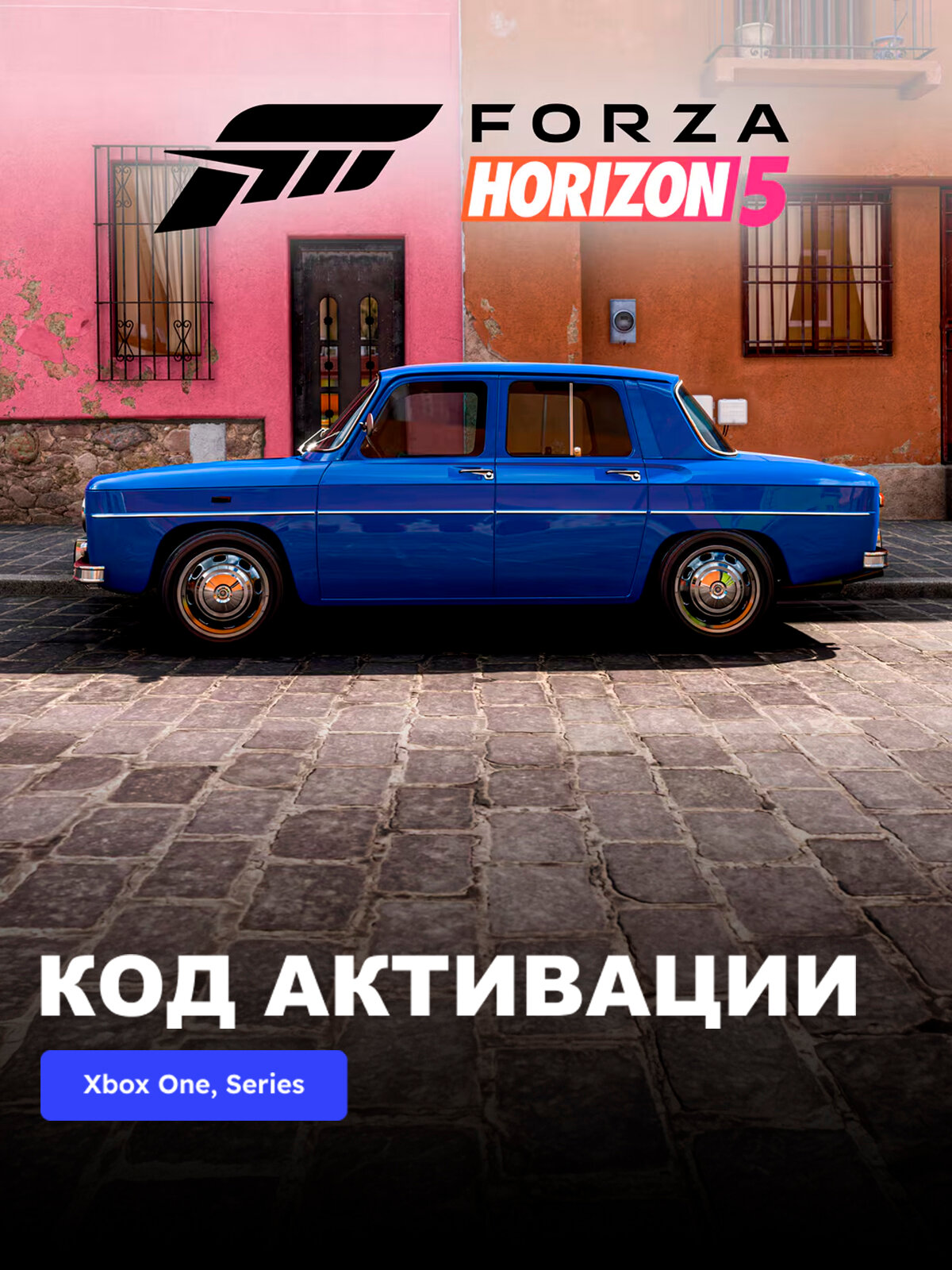 DLC Дополнение Forza Horizon 5 1967 Renault 8 Gordini Xbox One, Xbox Series X|S электронный ключ Аргентина