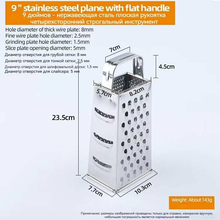 Ручная терка для овощей икеа нержавейка четырехгранная Кухонная терка многофункциональная для сыра, картошки, моркови, цедры