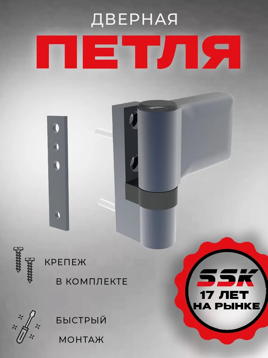 Петля дверная KTS NOVOLINE COMFORT, RAL 7016 цвет - антрацит.