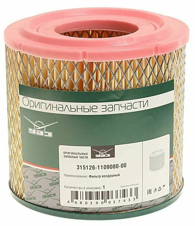Элемент фильтрующий УАЗ-3741 УМЗ-4213 воздушный инжектор (ОАО УАЗ) Арт. 315126-1109080-00