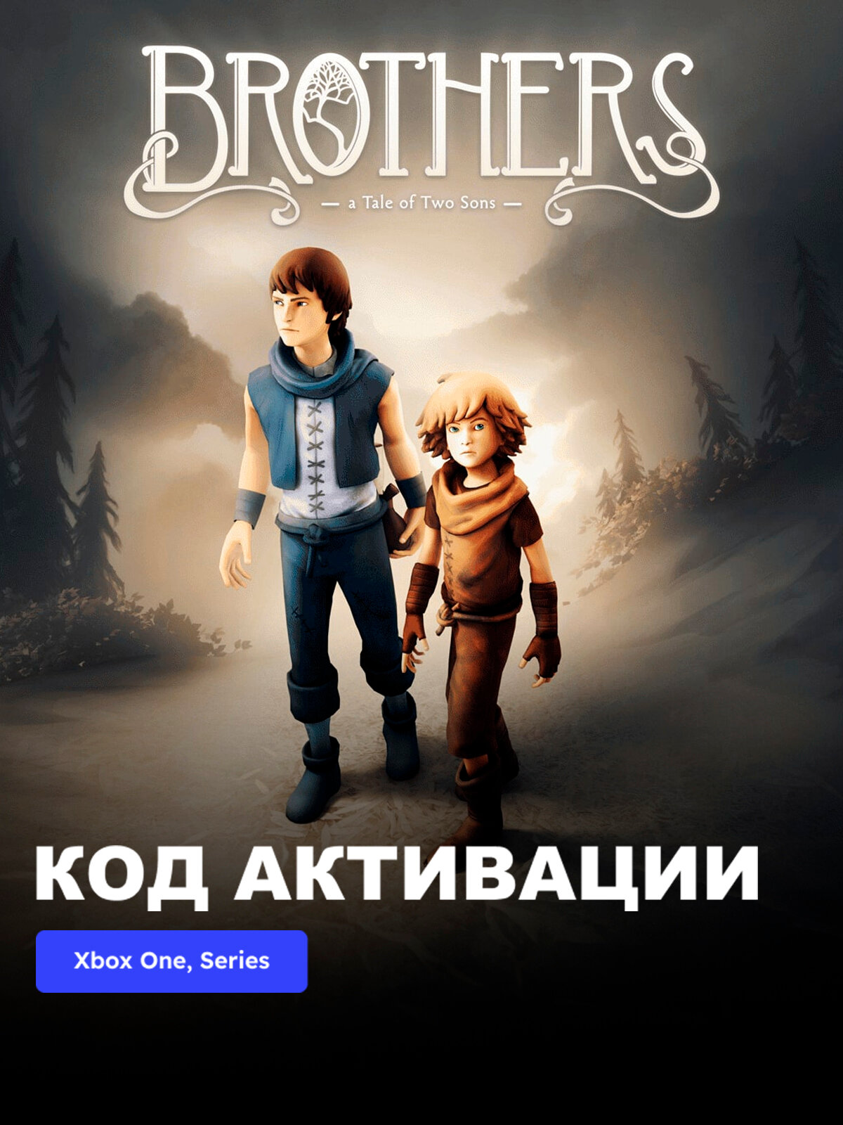 Игра Brothers: a Tale of Two Sons Xbox One, Series X|S электронный ключ Турция