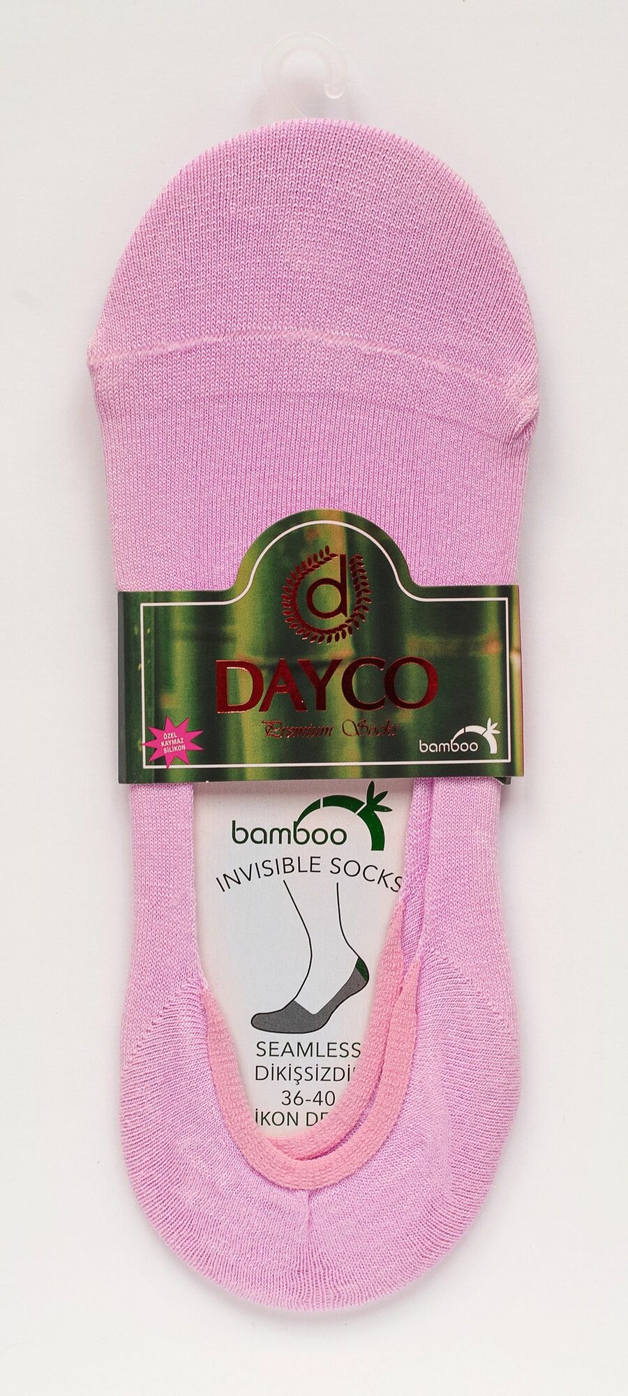 Подследники