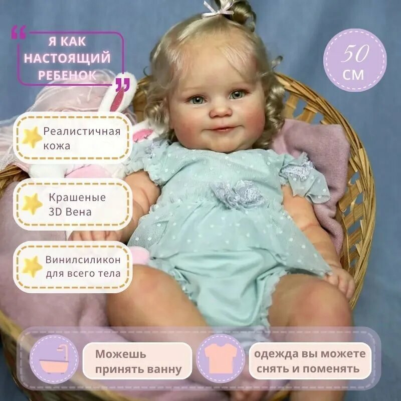 Кукла Реборн Силиконовый , 50 см , Можешь Принять Ванну , Подарок для девочек