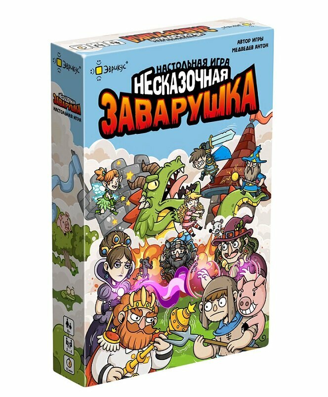 Эврикус. Настольная игра "Несказочная заварушка" карточная, семейная, для 2-4 игроков, от 8 лет