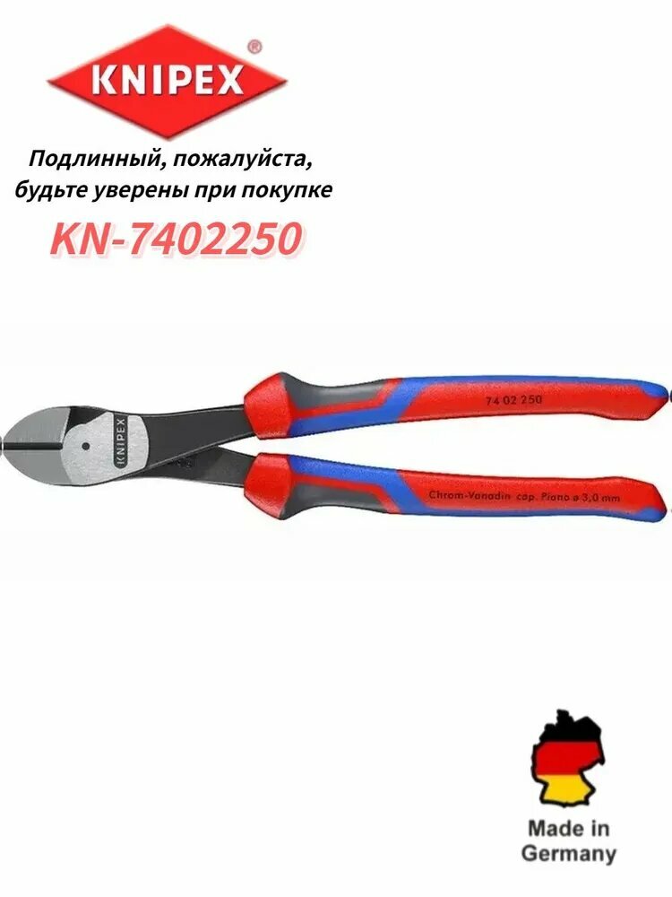 Knipex Диагональные кусачки 74 02 250 KN-7402250 250 мм 4,6 мм высокая рычажная сила