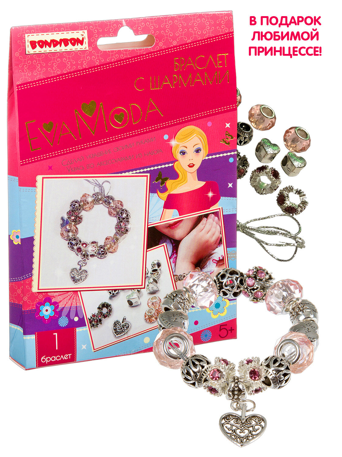 Набор для создания украшений, аксессуаров Bondibon Eva Moda Браслет с шармами, ВВ3400