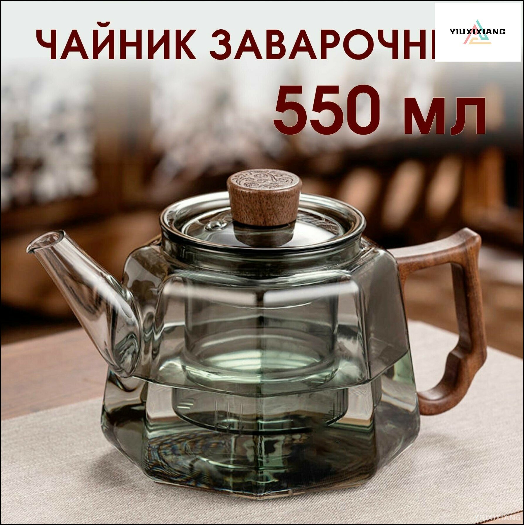 Эксклюзивный керамический чайничек