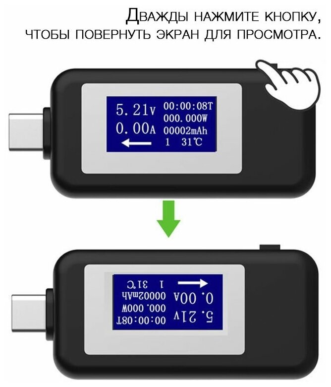 Тестер USB-Type C, аналоговый, для измерения температуры и напряжения тока