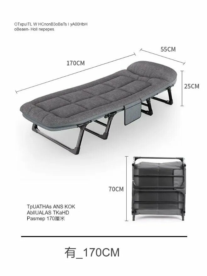 Раскладушка ,55х170х25см